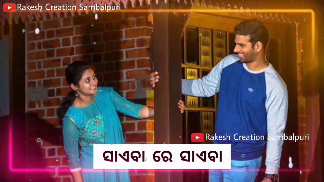 Sambalpuri Status Video || Sahiba Re Sahiba || Umakanta Barik || Rakesh Creation Sambalpuri ...