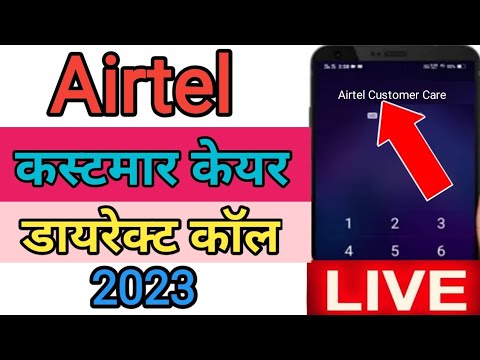 Airtel Customer Care Number 2023 || How To Call Airtel Customer Care ...