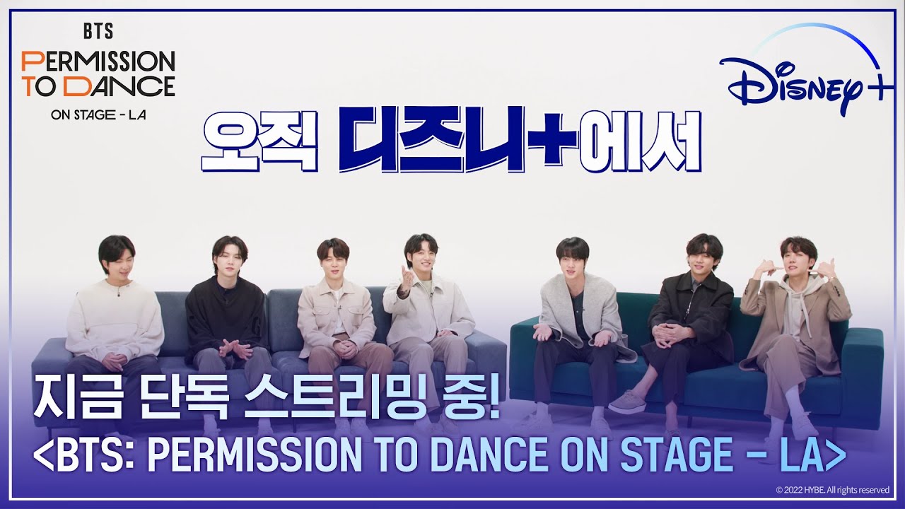 디즈니+데이! BTS가 전하는 서프라이즈!💜│ [BTS: PTD ON STAGE – LA] 단독 스트리밍 중ㅣ디즈니+ - YouTube