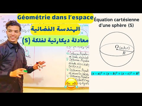 Géométrie dans l’espace | l’équation cartésienne d’un Sphére - YouTube