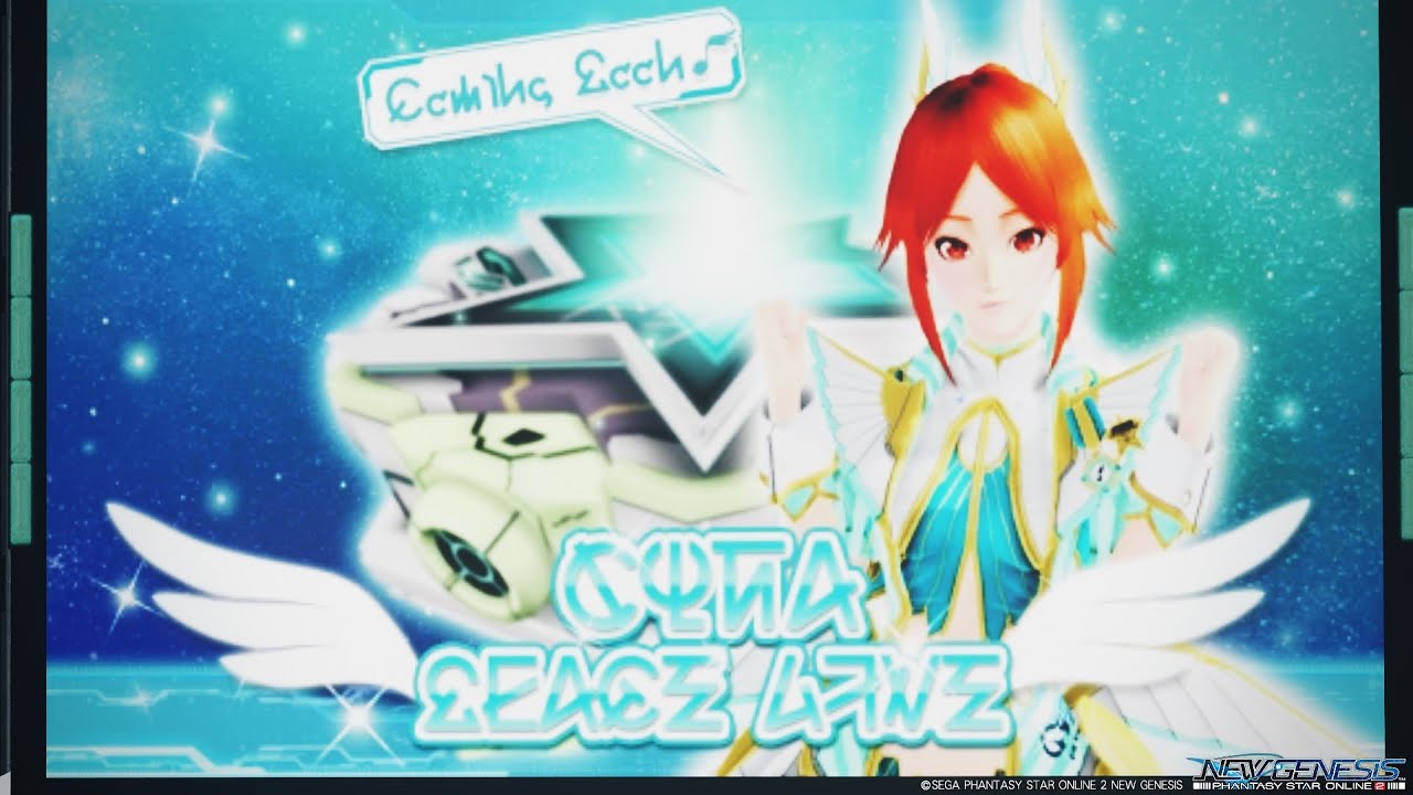 [PSO 2 NA - Live Concert] -Cosmic Twinkle Star & The End of the Light ...