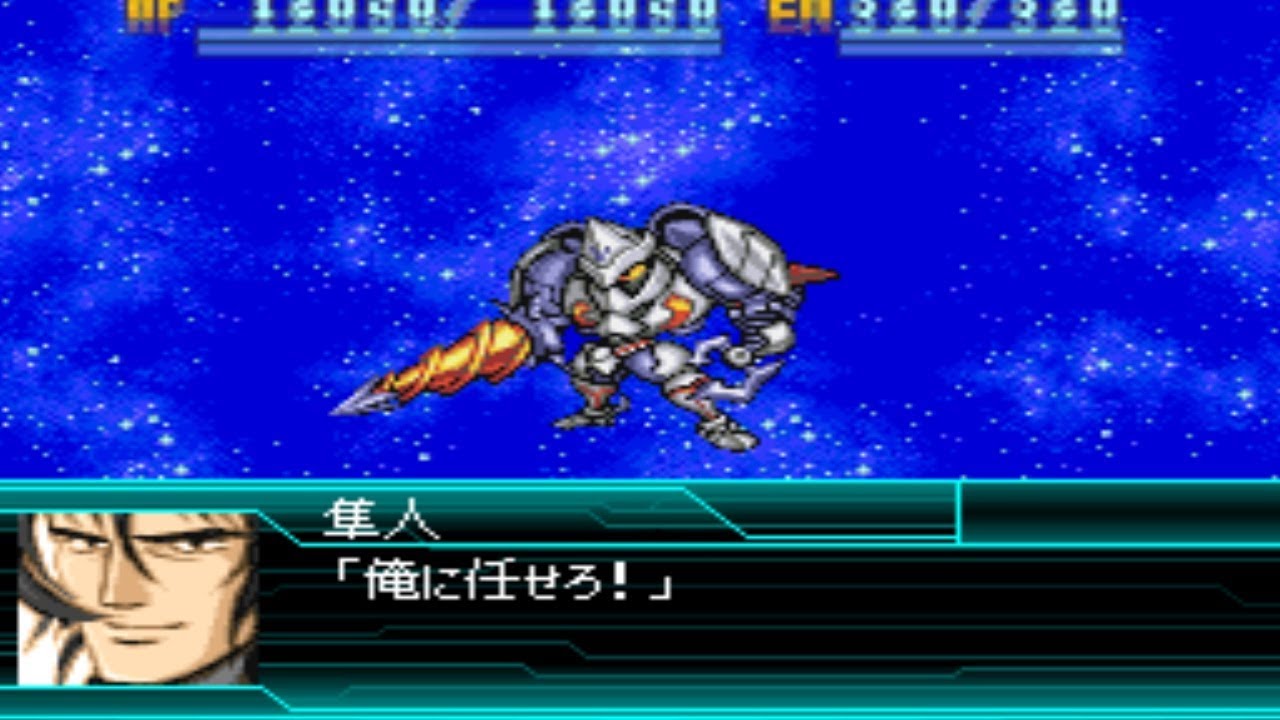 Super Robot Wars W - Shin Getter-2 Attacks - YouTube