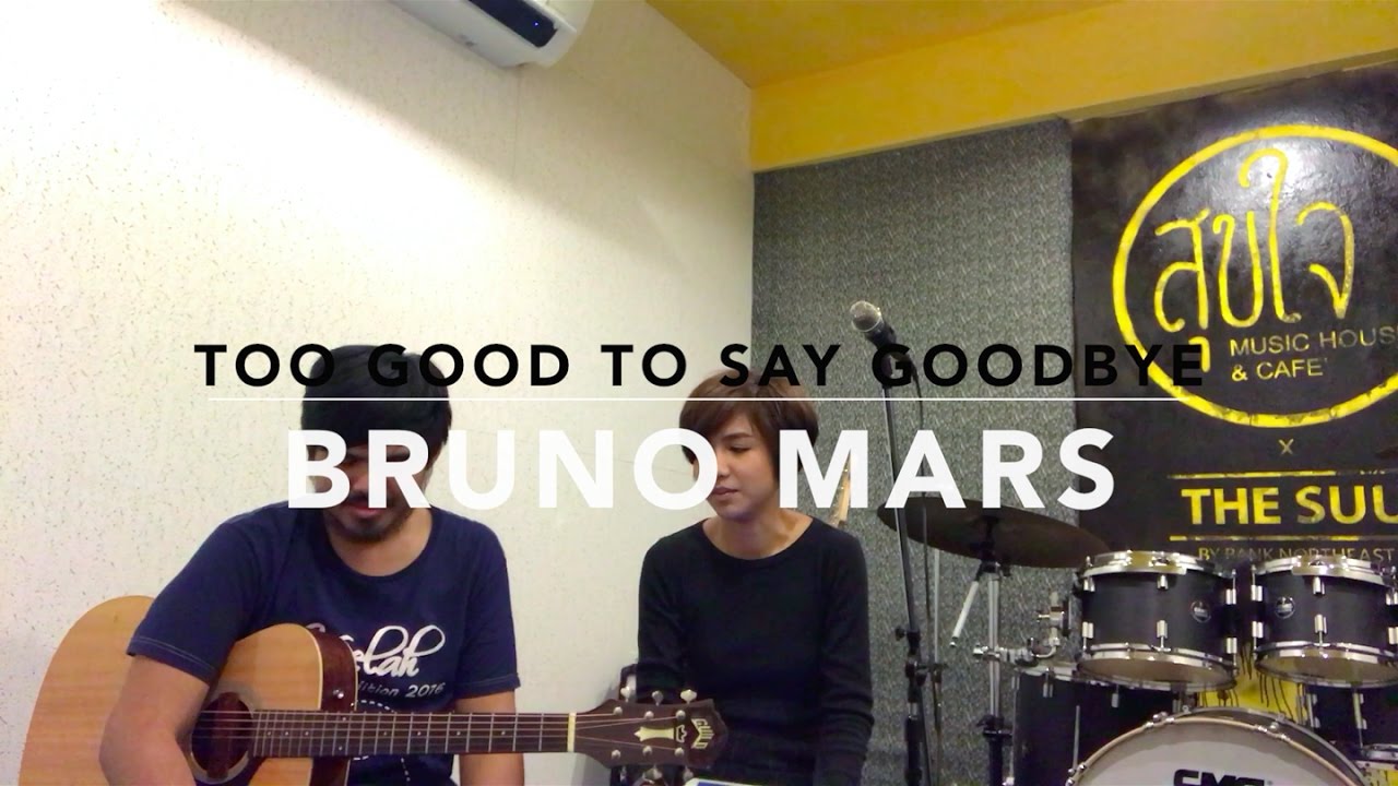 Bruno Mars - Too Good To Say Goodbye (By เหมือนแพร x The สู) - YouTube