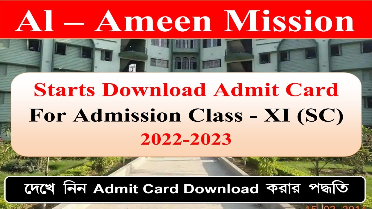 Al-Ameen Mission Admission Test Admit Card Download for Class XI-(SC ...