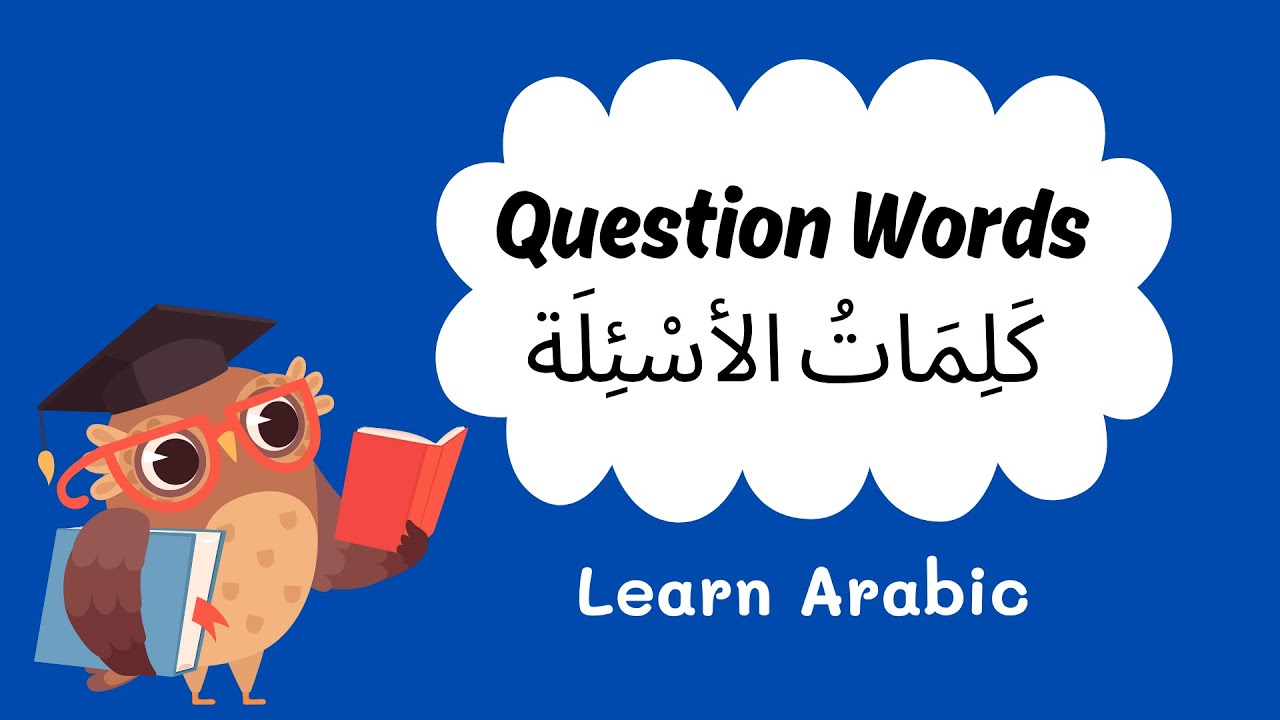 Top Arabic Question Words for Beginners | Learn Arabic with Examples ...