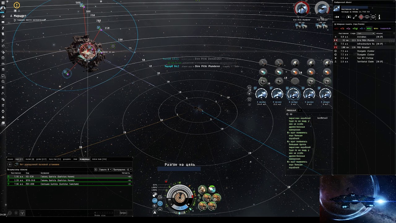 Haven (Hel) EVE Online - YouTube