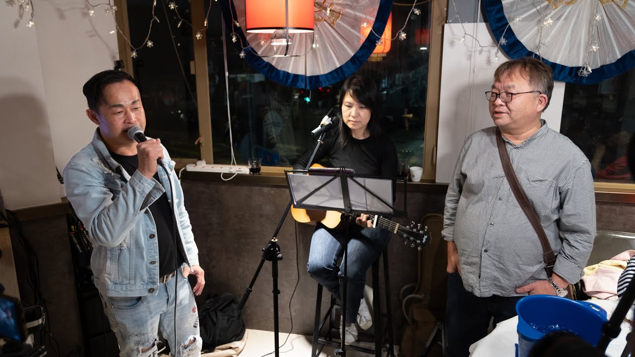 浪子心聲 + 月亮代表我的心 - 飛狐 (馬來西亞朋友) & CK - Maria & Friends 歡聚 - 4K影片 觀塘駿業街 川粵 ...