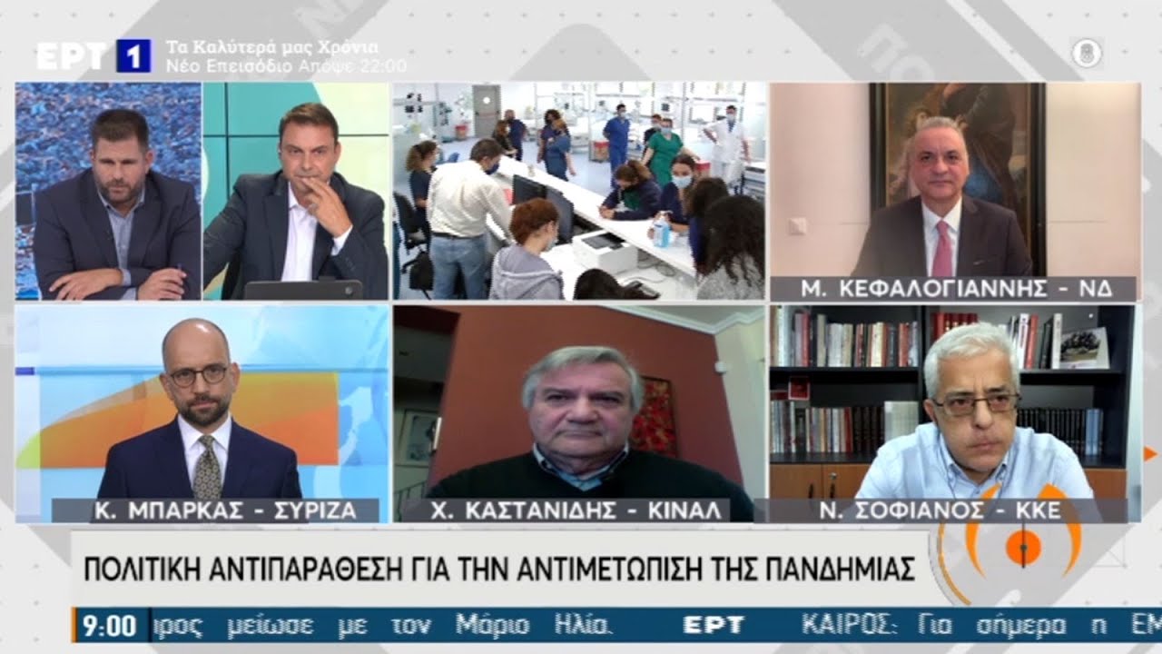 ΠΑΡΕΜΒΑΣΗ ΤΟΥ Ν. ΣΟΦΙΑΝΟΥ ΣΤΗΝ ΕΡΤ 1 - YouTube