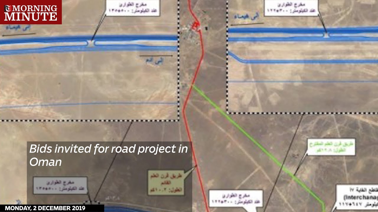 Bids invited for road project in Oman - YouTube