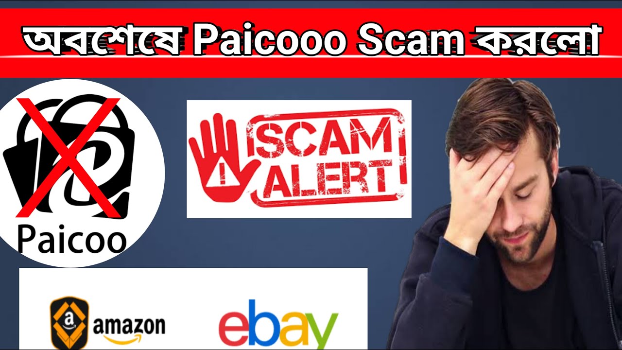 Paicoo scam | Paicoo scam update | paicoo new update | scam alert ...