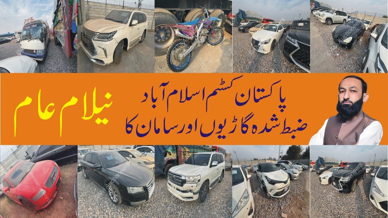 Pakistan Customs Luxury Car And Jeeps Auction In Islamabad - YouTube