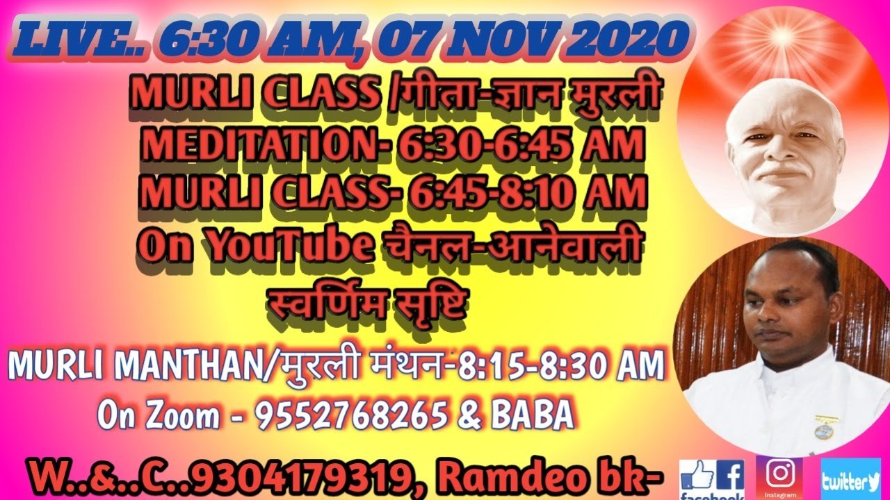 🛑LIVE...07 NOV 20, 6:30 AM- MEDITATION,6:45 AM- MURLI/मुरली..CLASS- BK ...