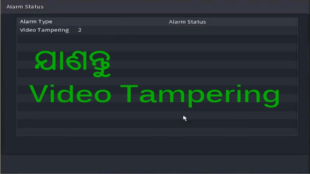 ଯା‌ଣନ୍ତୁ Video Tampering-- how to enable video tampering in DVR - YouTube
