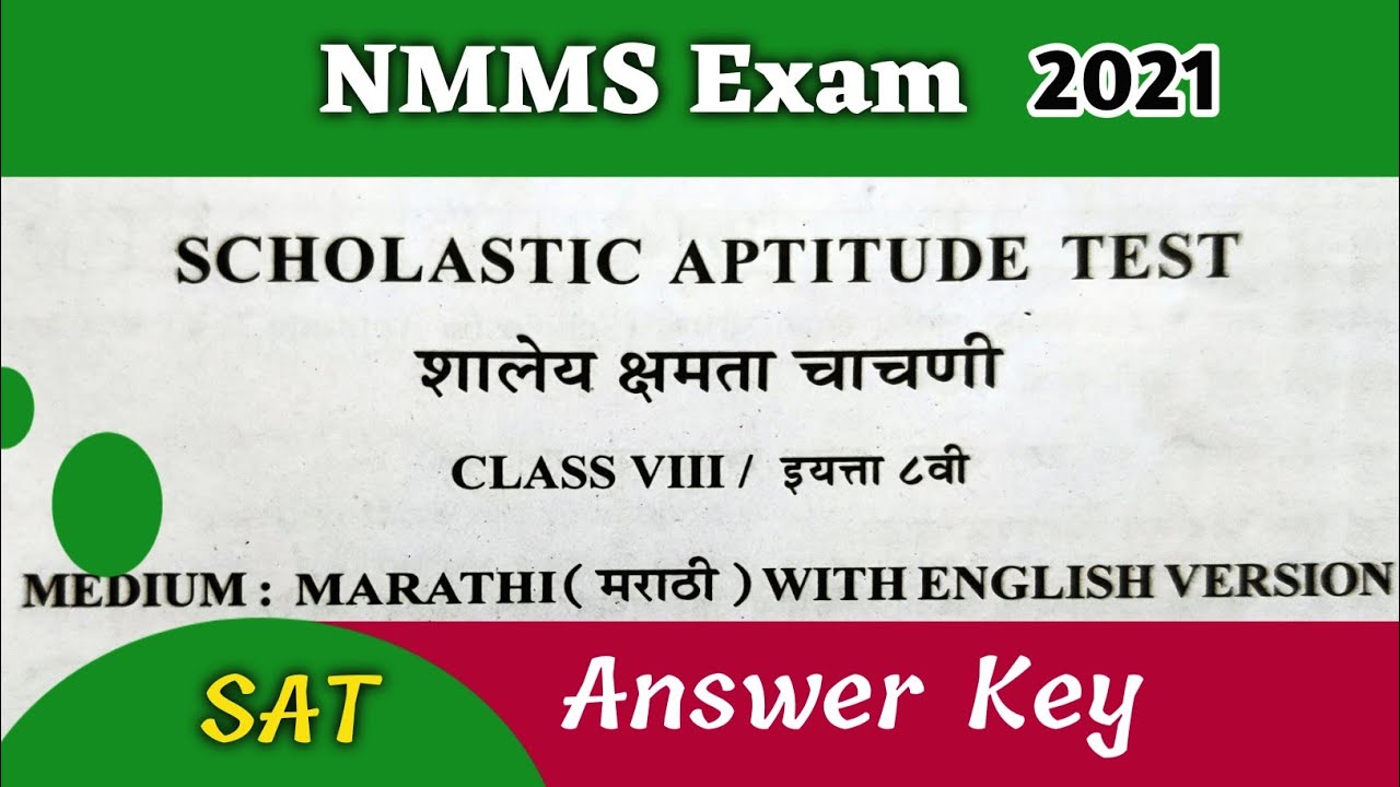 NMMS SAT 2021 Answer Key |संभाव्य उत्तर सुची |#learnwithsunil - YouTube