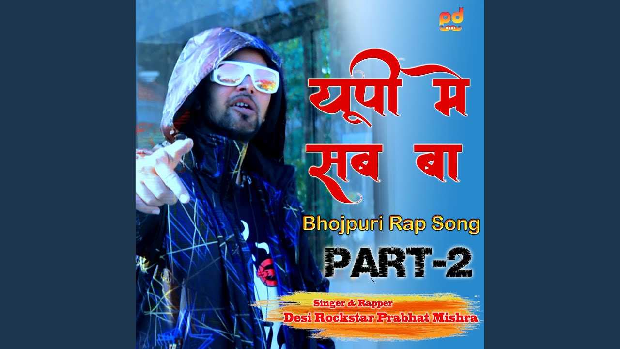 Up Me Sab Ba 2 (Hindi) - YouTube
