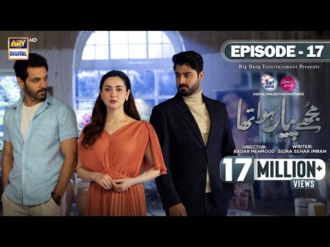 Mujhe Pyaar Hua Tha Ep 17 | Digitally Presented by Surf Excel & Glow & Lovely (Eng Sub) 3rd Apr 2023