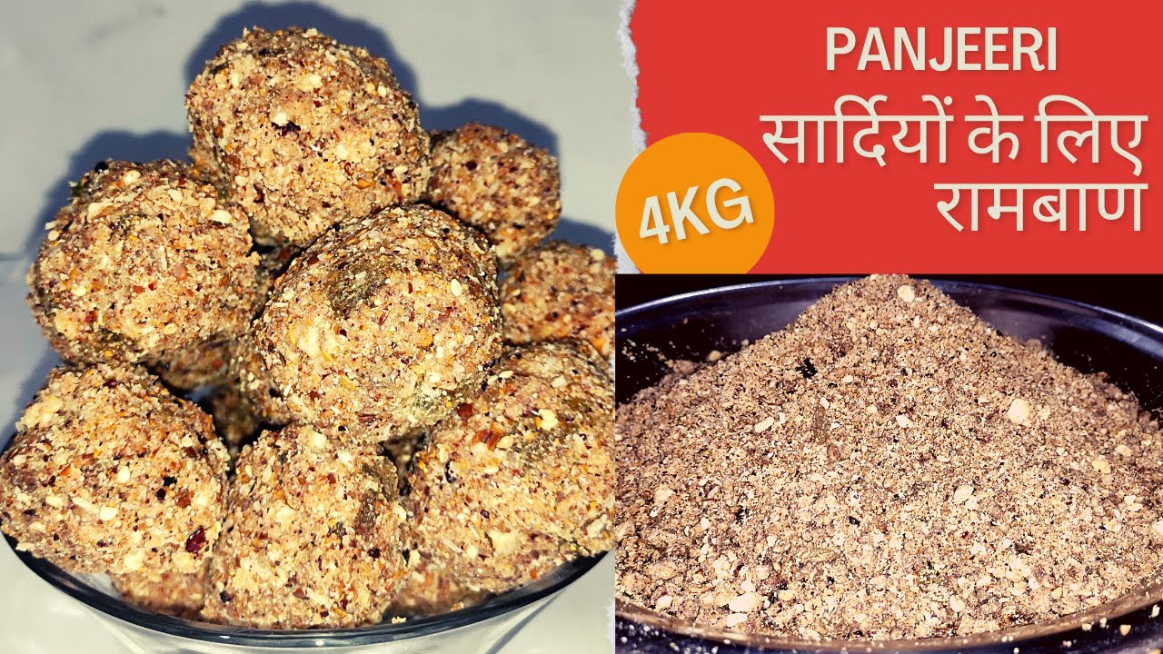 Panjeeri | Pahari style Panjeeri for Winters | सार्दियों के लिए रामबाण ...