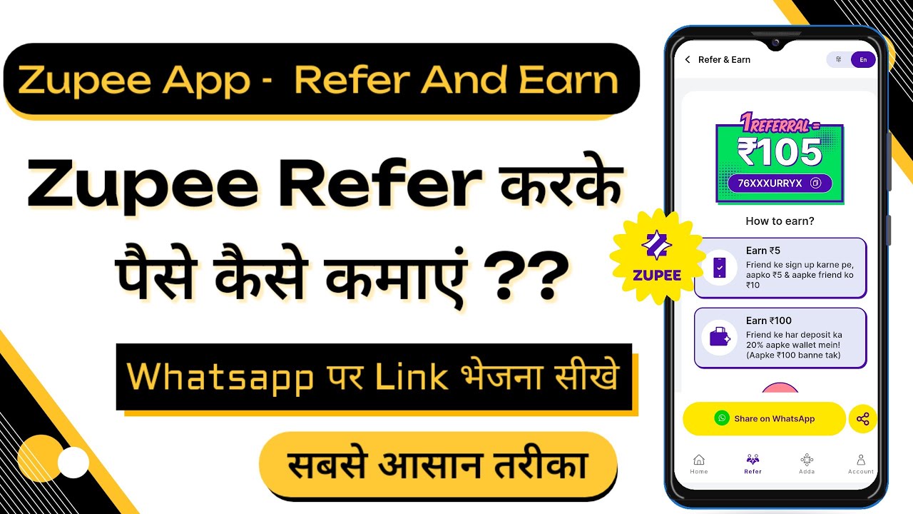 Zupee App Refer And Earn | Zupee App Refer Kaise Kare | Zupee App Ki ...
