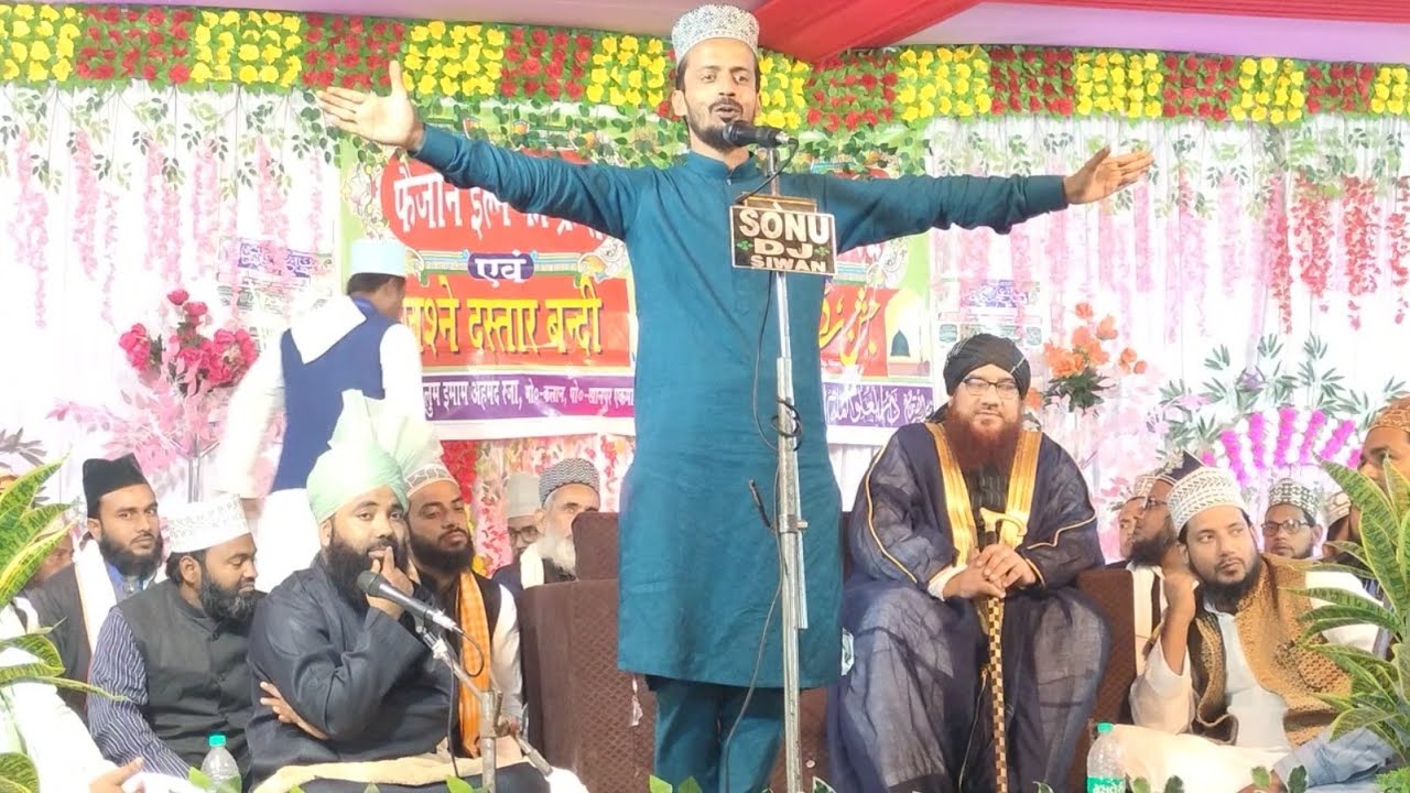Kafil Ambar || Lajawan Nizamat 2025 || Faizan e Elm Conference Ekma ...