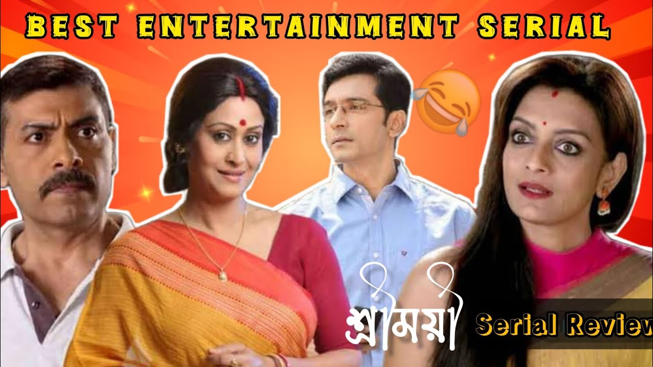 Shrimoyee Serial Review/E Kemon serial Ep-7 - YouTube