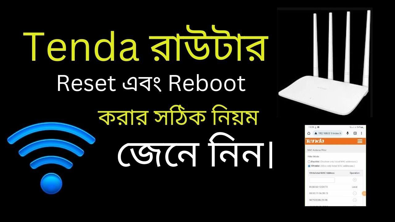 How to Reboot Tenda Router | Tenda Router Reboot Setting. Tenda Router ...