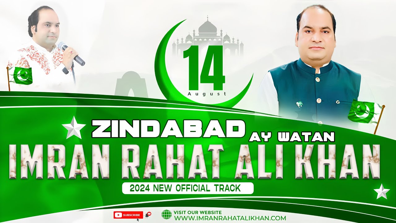 Zindabad Ay Watan | IMRAN RAHAT ALI KHAN | National Song 2024 - YouTube