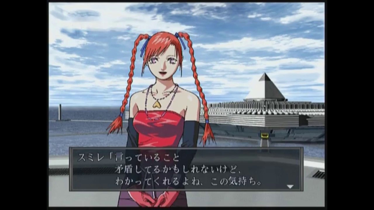 Shin Megami Tensei NINE: Chaos route Ending - YouTube