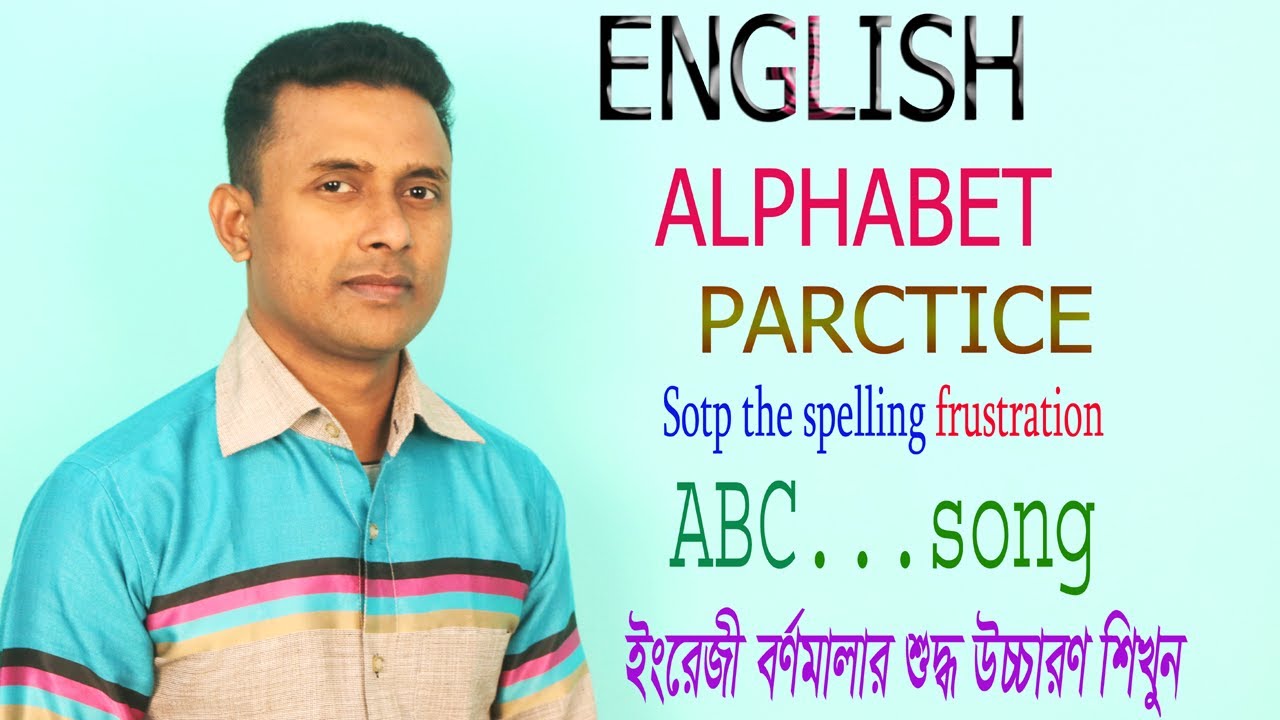 ABC Song How To Say English Letters Alphabet Pronunciation abc-song-how-to-say-english-letters-alphabet-pronunciation