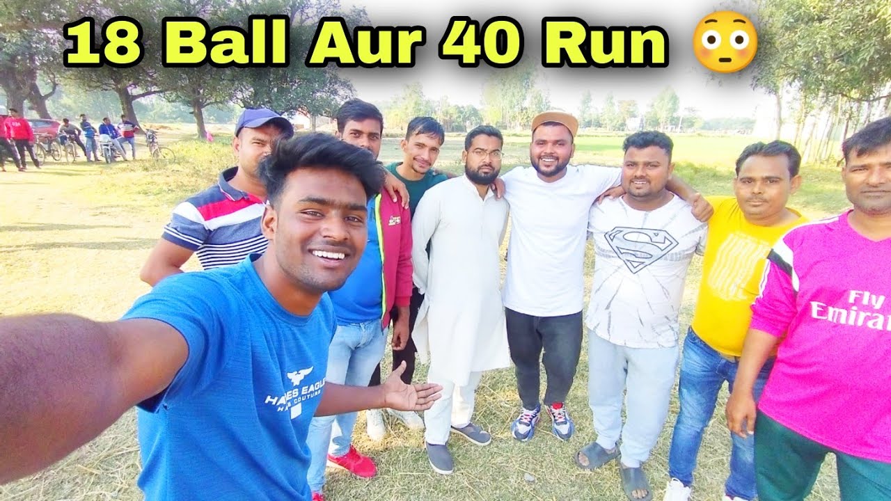 18 Ball 40 Run Kya Hoga | Hum Match Jeet Gaye? 😍 - YouTube