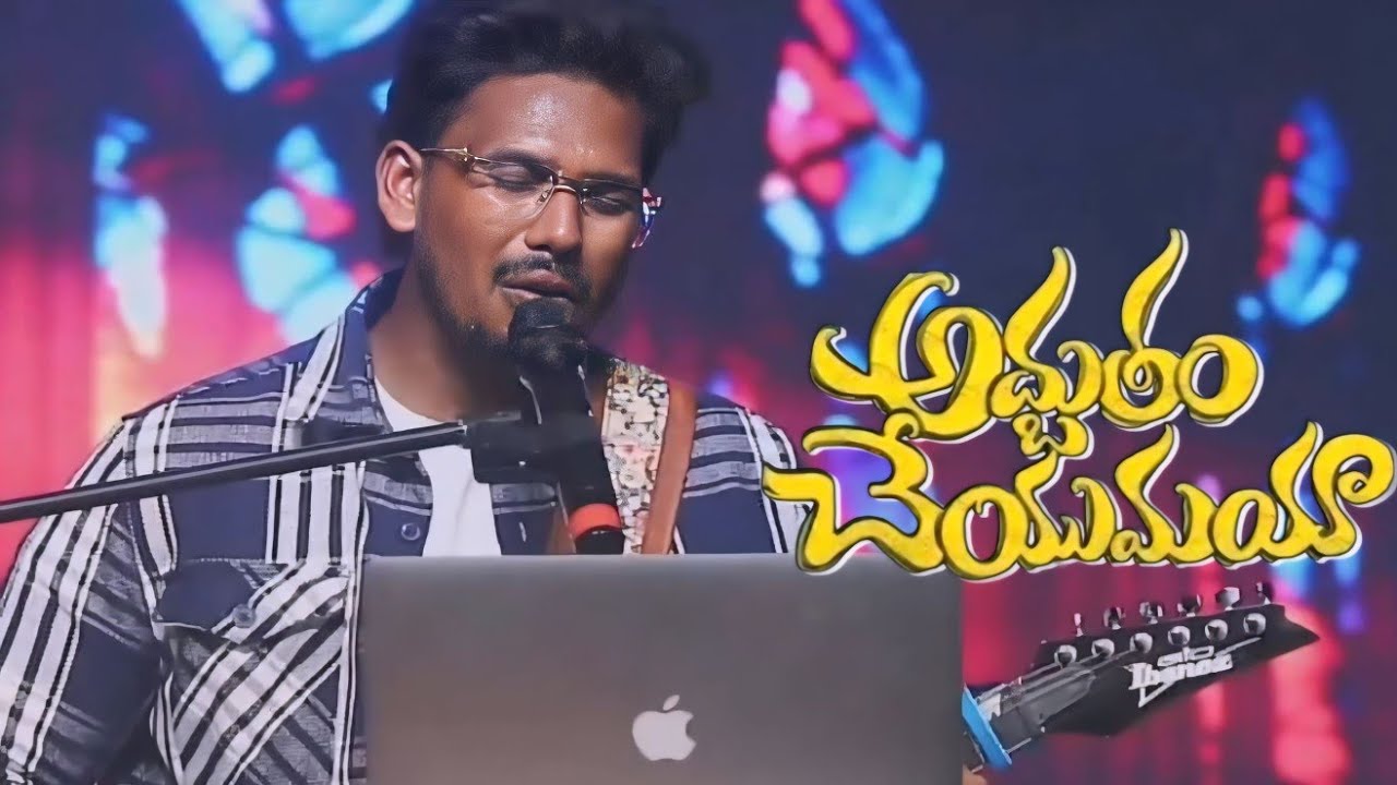 Adbutham Cheyumaya || Paul Moses || Latest Telugu Christian Song - YouTube