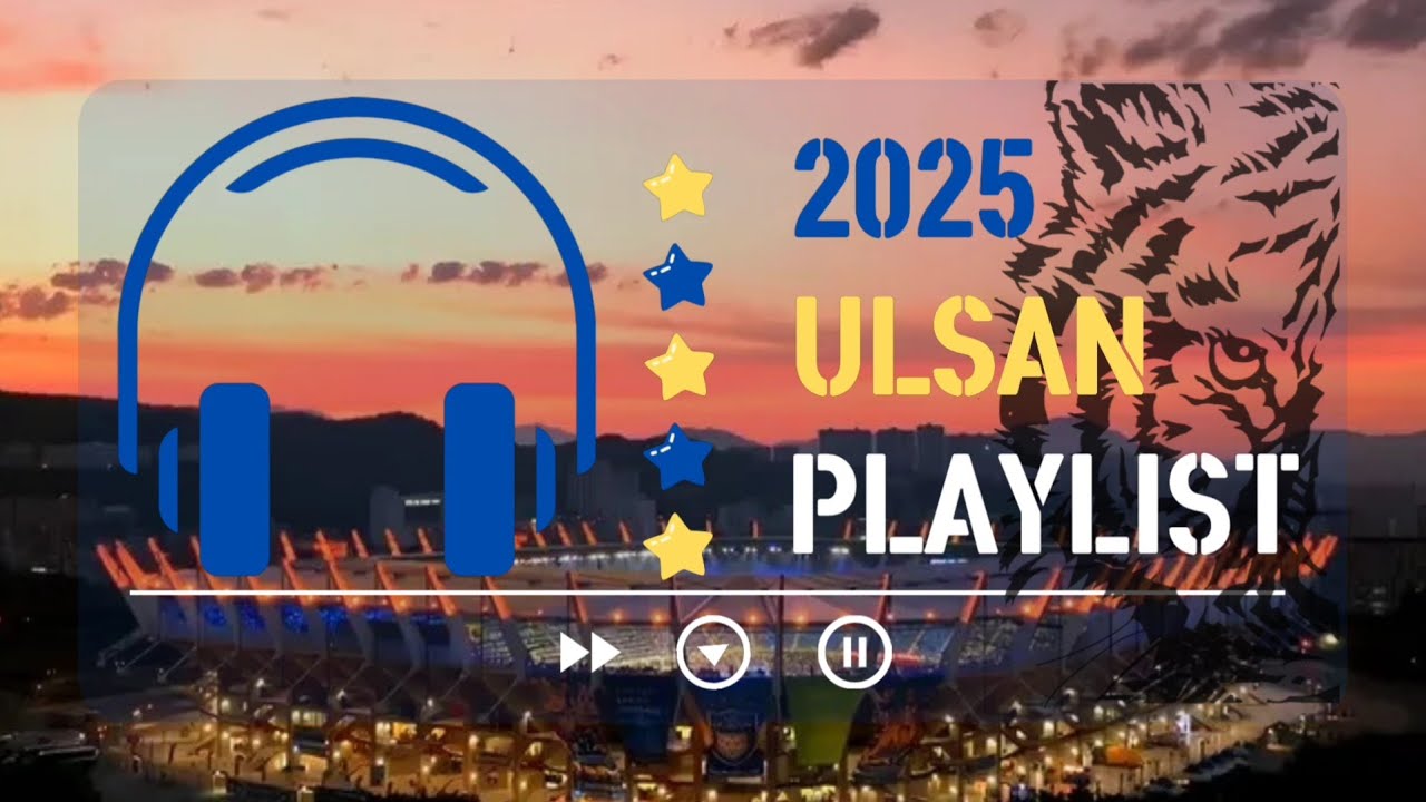[Playlist] 울산HDFC 응원가 플레이리스트 2025 | Ulsan HDFC Fight Song Playlist 2025 ...