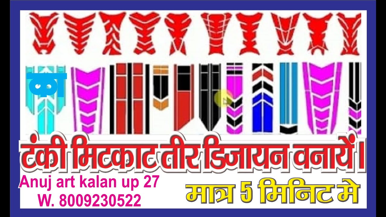 baike/Motar saikil Mitkat Logo Steekars Stolesan - YouTube
