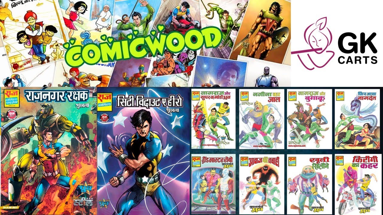 UNBOXING RCMCG SET 10 METALLIC HARD BOUND CEs & RCMG RAJNAGAR RAKSHAK ...