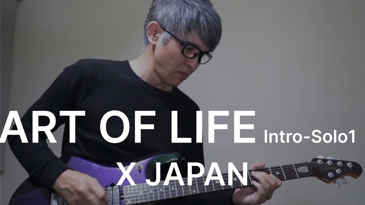 ART OF LIFE - Intro-Solo1 - X JAPAN - Guitar Cover - YouTube