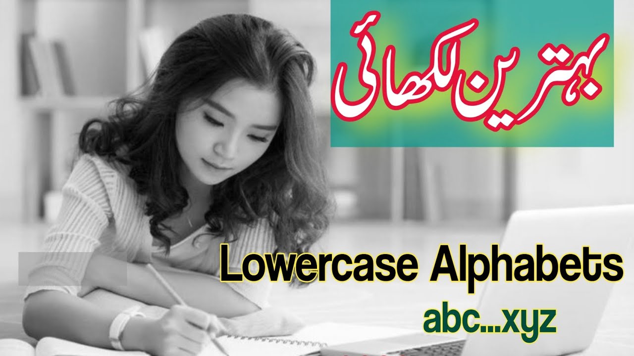 Lowercase alphabets practice with cut marker #alphabet #cutmarker - YouTube