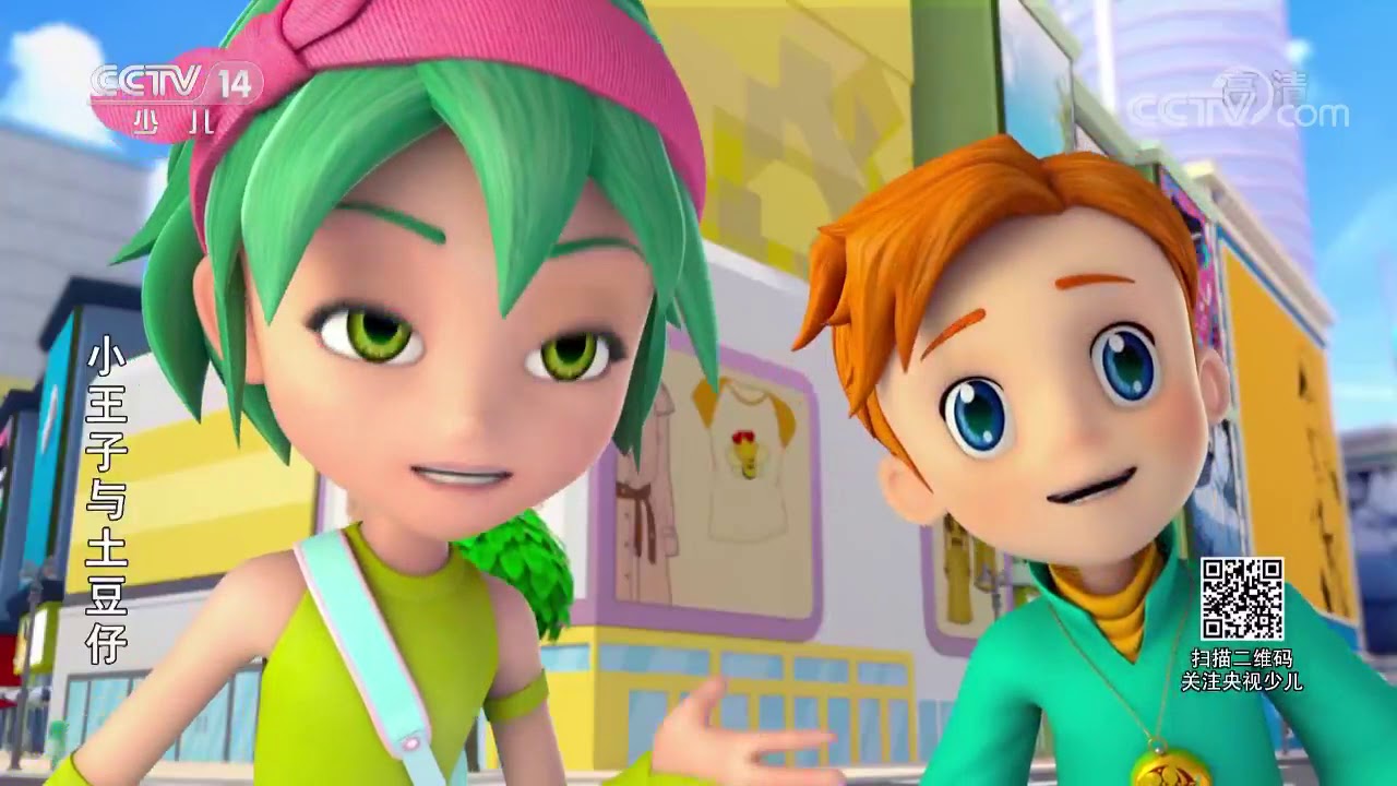 ★NEW★Cartoon Animation For Kids-Little Prince and Potatoes Episode 2 ...