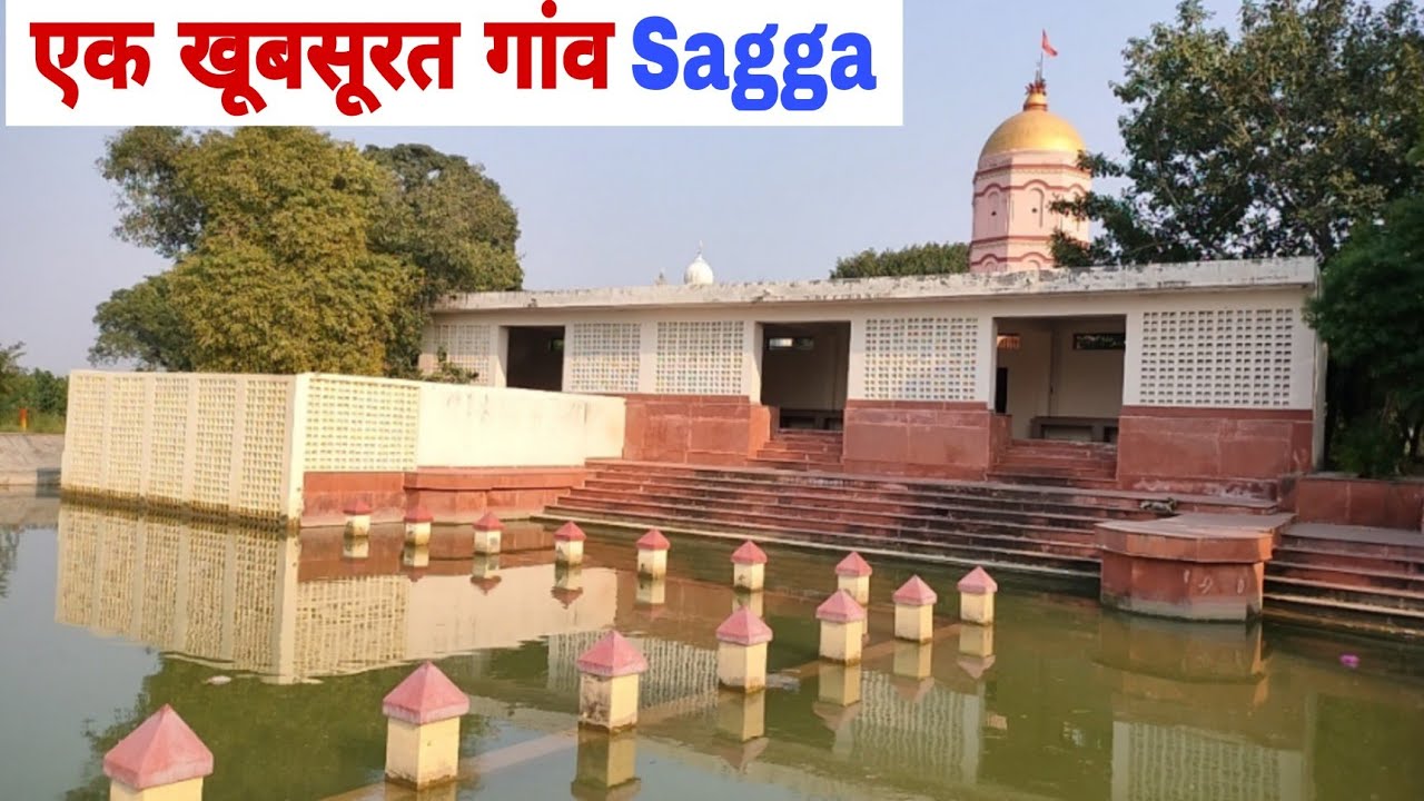 vimleshvar tirth sagga | sagga a beautiful village | - YouTube