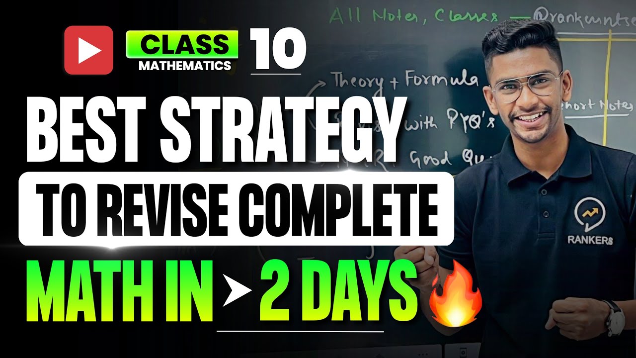 🔥 Best strategy to Revise Complete Math in 2 Days | Class 10 Math | Score 98% in Math - YouTube