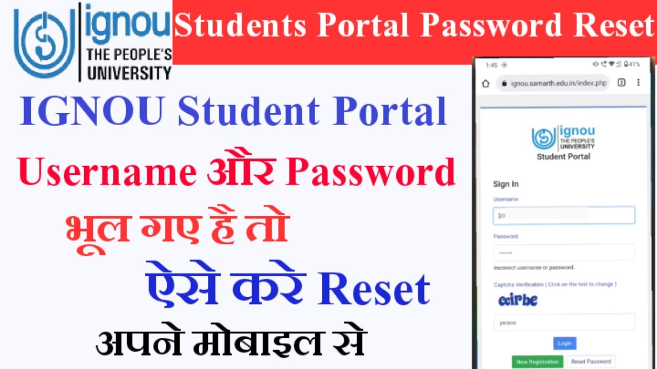 How to Reset IGNOU USERNAME And PASSWORD | Forget Password | IGNOU ...