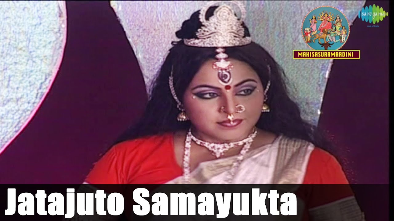 Jatajuto Samayukta | Mahalaya Song | Mahishasura Mardini | Birendra ...