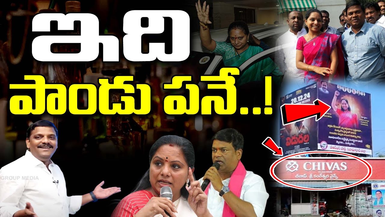 MLC Teenmar Mallanna Sensational Comments On brs Jeevan Reddy & MLC Kavitha | QnewsHD - YouTube