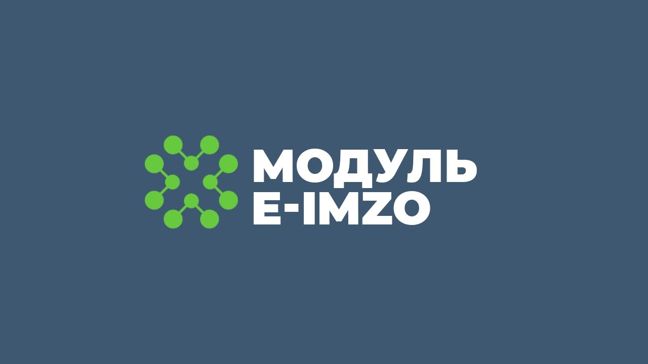 Установка модуля e-imzo | необходимое для работы | бухгалтеры | Faktura ...