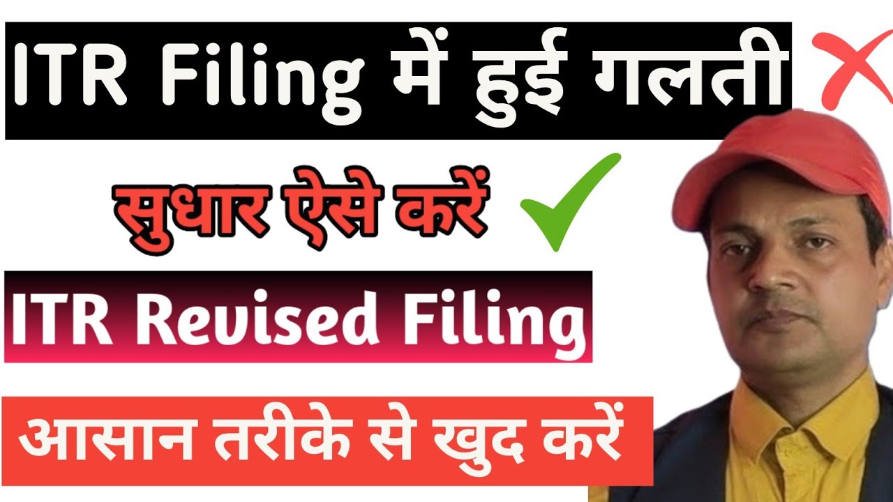 How to File Revised Return for AY 2025-26 | File Revised Income Tax ...