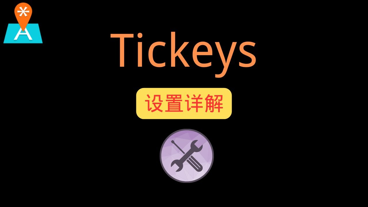 【切片三】Tickeys的设置详解！ #tickeys设置 #tickeys #tickeys使用 #机械键盘 #键盘打字声 #键盘实时音效 ...