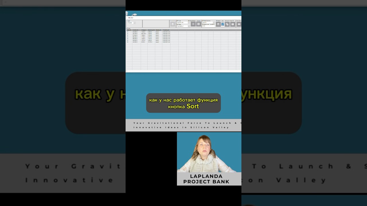 #sortby #column #сортировка #таблицы #данных #данные #labview #базыданных #gcode # ...