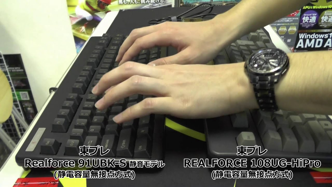 Ark KeyboardTyping Test 06 - YouTube