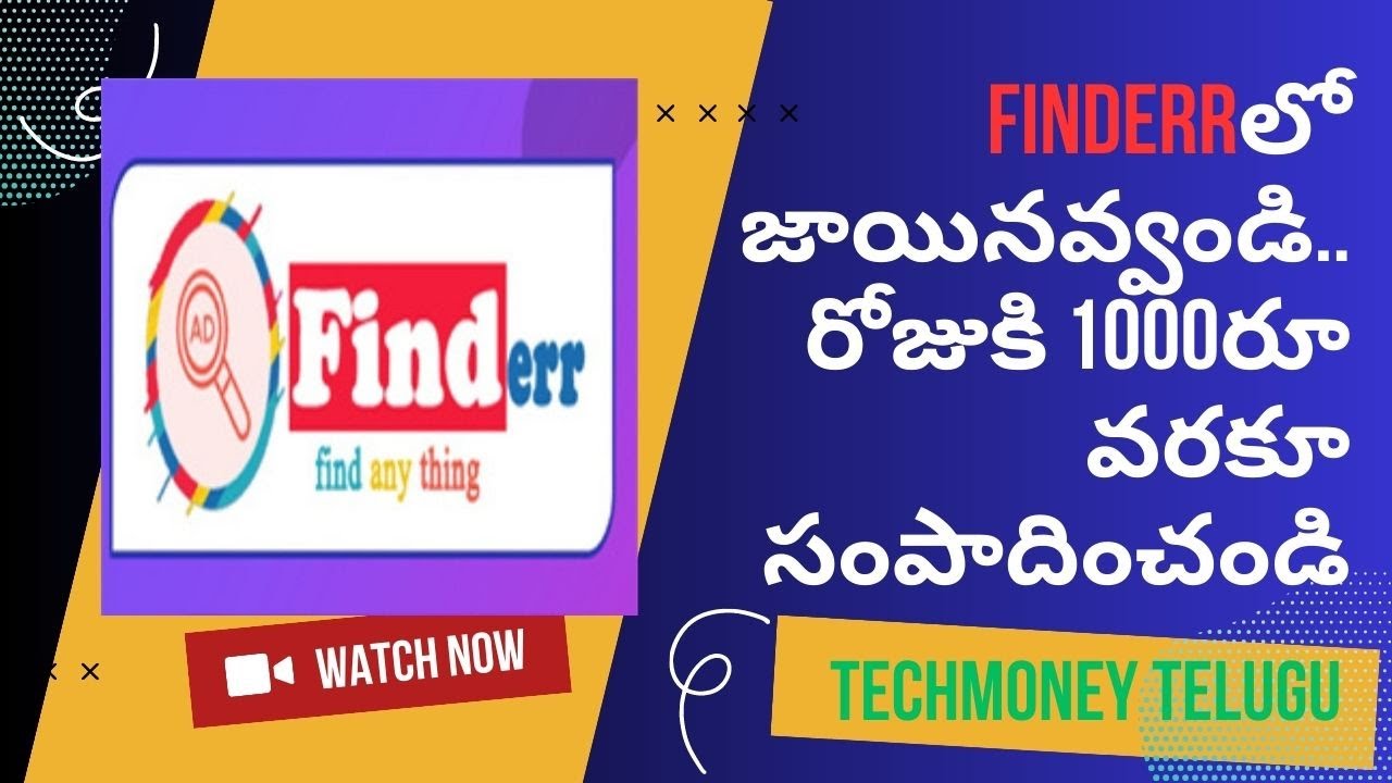 Finderr Business Plan Telugu | Finderrలో జాయినవ్వండి.. రోజుకి 1000రూ ...