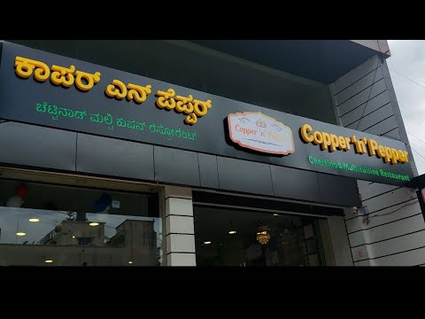 Copper n Pepper Chettinad Restaurant | HSR Layout | Bengaluru - YouTube