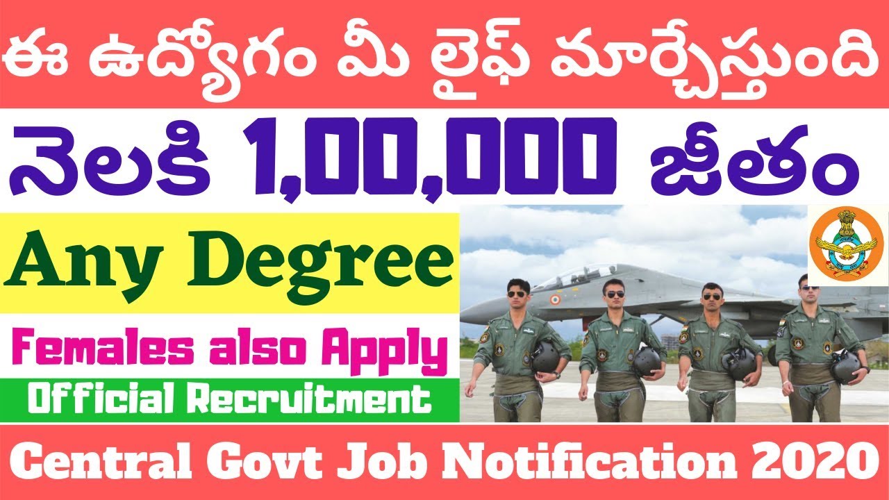 నెలకు 1,00,000/- జీతం ఇచ్చే ప్రభుత్వ ఉద్యోగాలు||Central Government Job ...