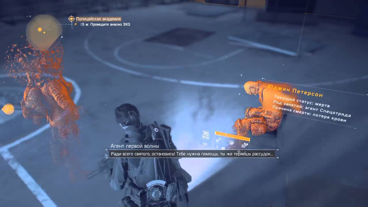 Tom Clancy's The Division daily mission - Police academy - YouTube